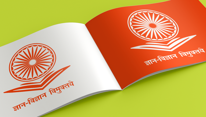 University Grants Commission Logo